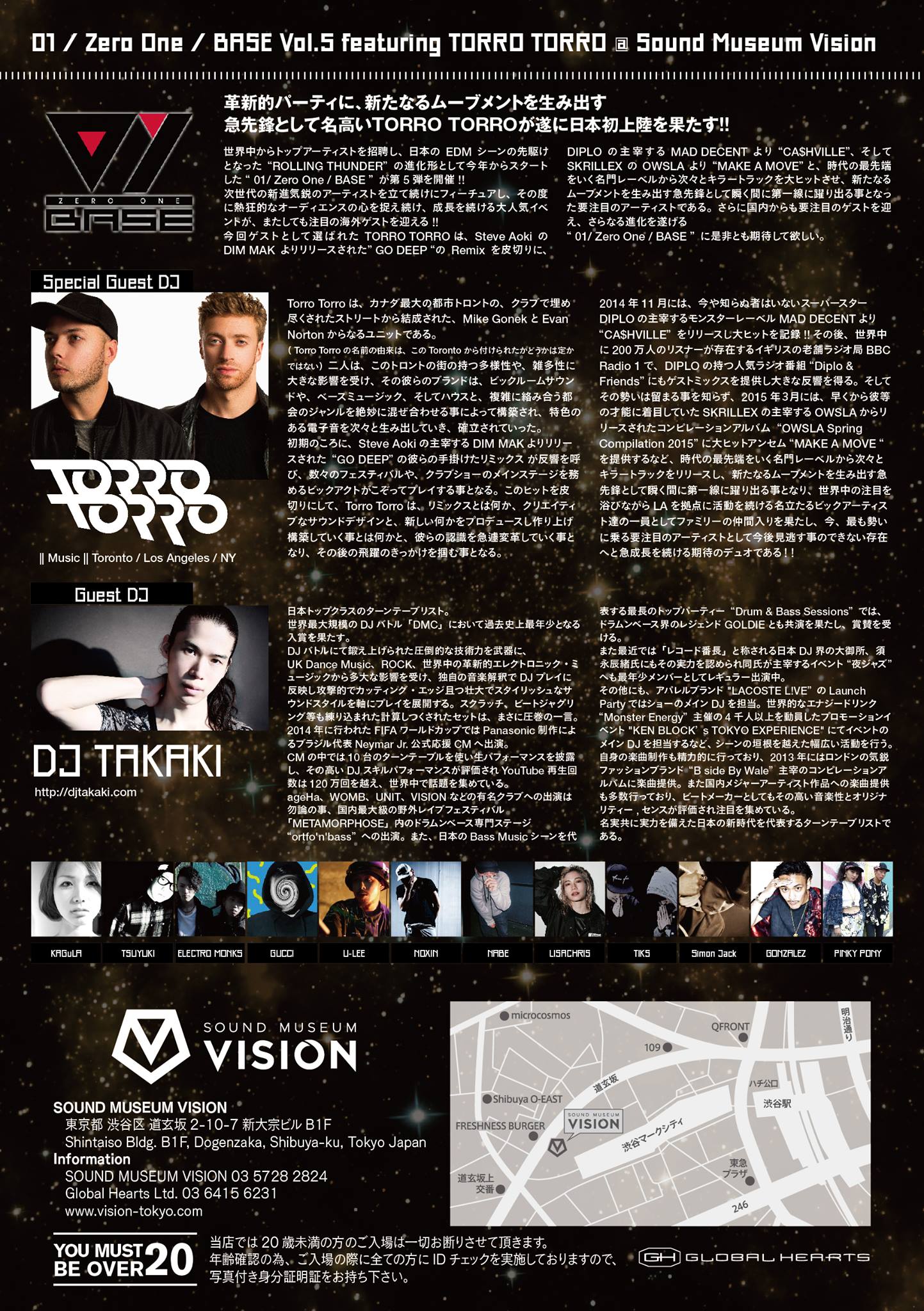 Torro Torroが6月26日(金)渋谷VISIONに初来日！ | TokyoEDM